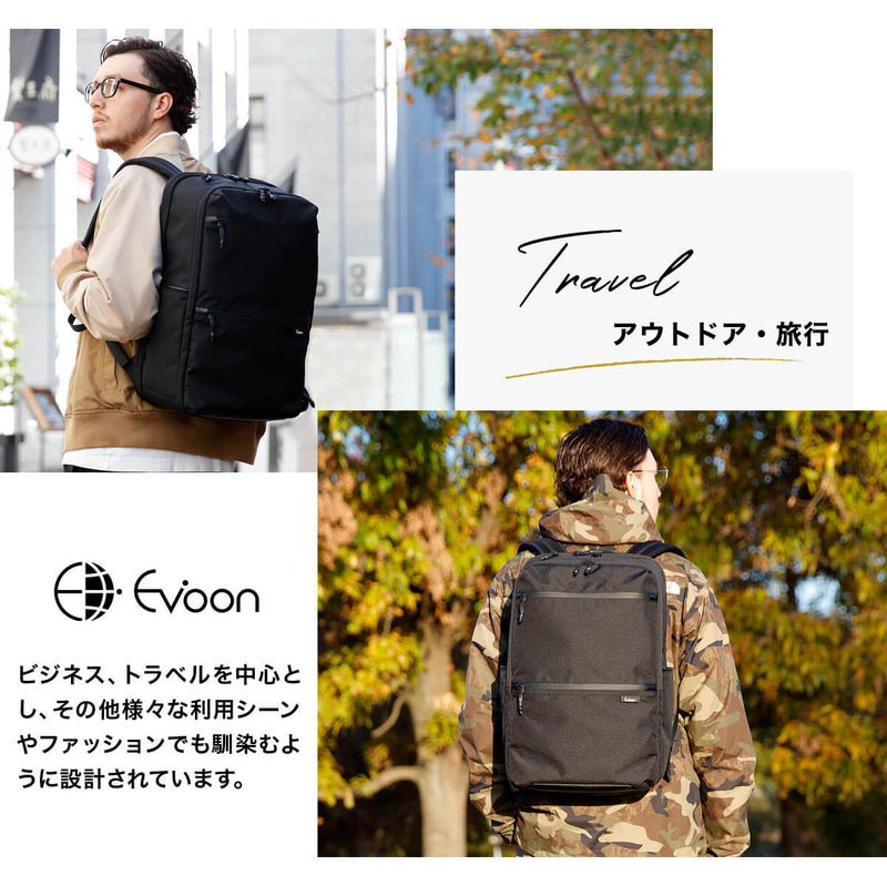 Evoon マルチビジネスリュックair3.0・容量27L【3営業日以内に発送】