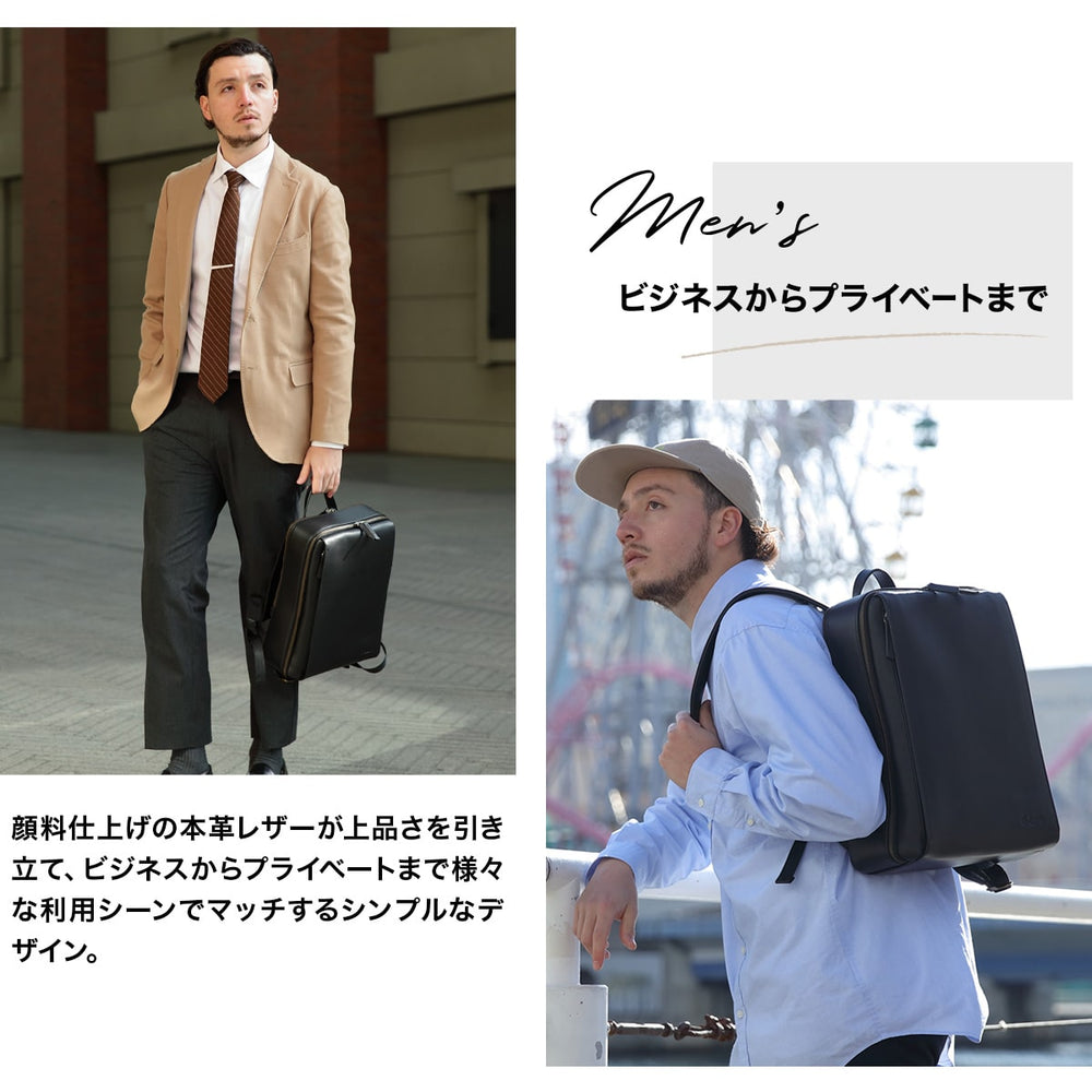 Evoon マルチビジネスリュックレザーMini・容量13L【送料無料・3営業日以内に発送】
