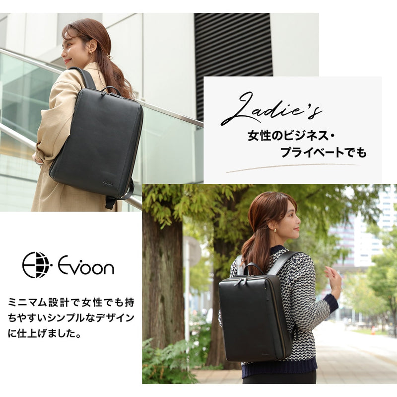 Evoon マルチビジネスリュックレザーMini・容量13L【3営業日以内に発送】