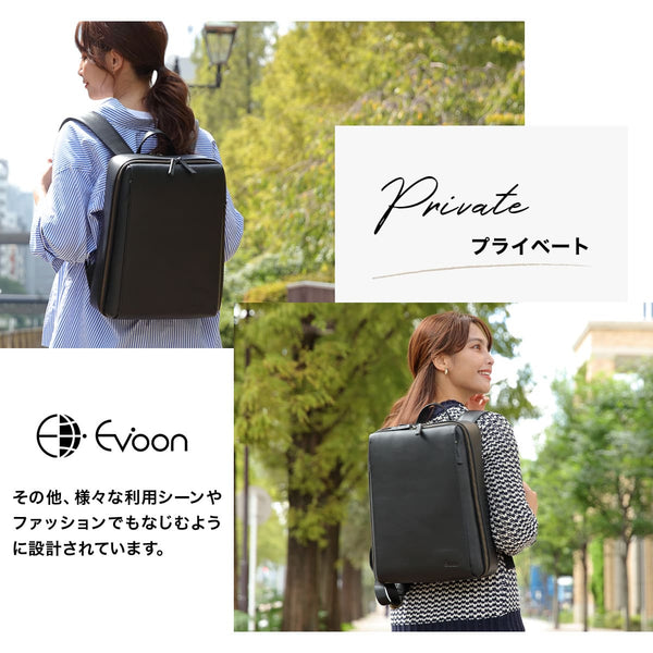 Evoon マルチビジネスリュックレザーMini・容量13L【送料無料・3営業日以内に発送】