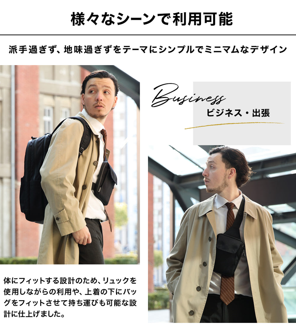 Evoon マルチクイックバッグMini【送料無料・3営業日以内に発送】